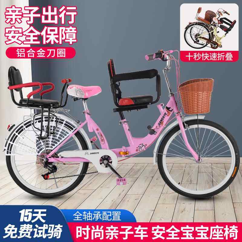 折叠亲子母子自行车带娃双人前后置护栏接送孩子可带儿童 3人单车