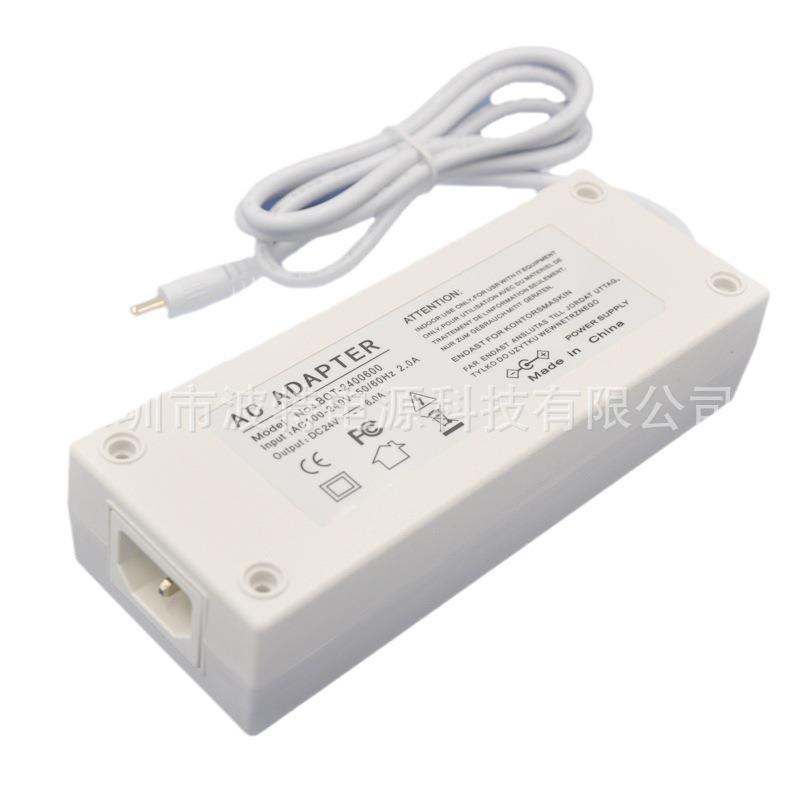 白色24V5A120W电源适配器 12V10A按摩仪电源 白色电源适配器