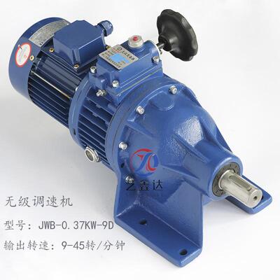 玻璃清洗机输送调速电机胶辊传动马达JWB0.37KW-9D卧式无极变速器