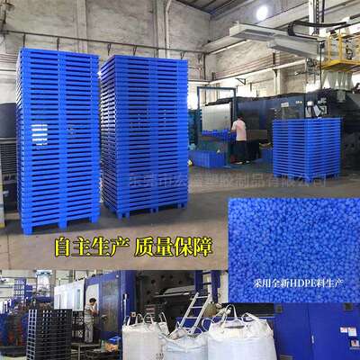 单面九脚CPZ塑卡板货物流防胶潮地台板仓库物周转叉车塑料托盘厂