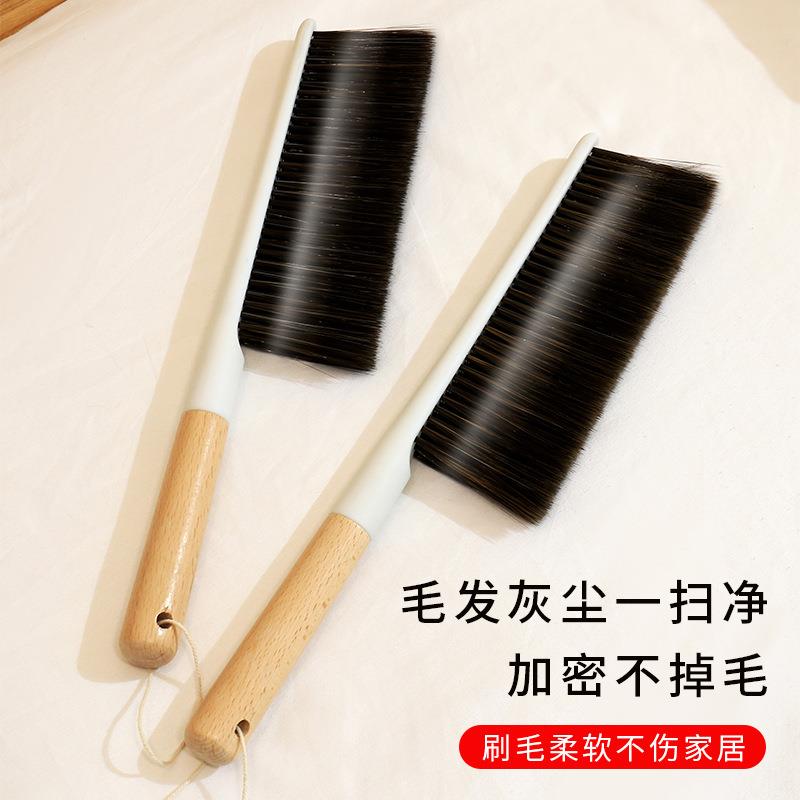扫床刷家用除尘刷扫床刷子长柄软毛笤帚扫炕毛刷卧室地毯床上扫把