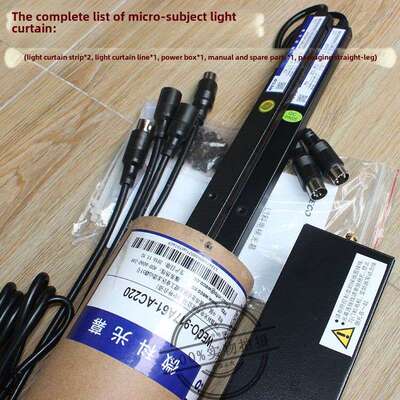 威克光幕Weco-917A61-Ac220电梯光幕电源箱A62通用A71配件B71