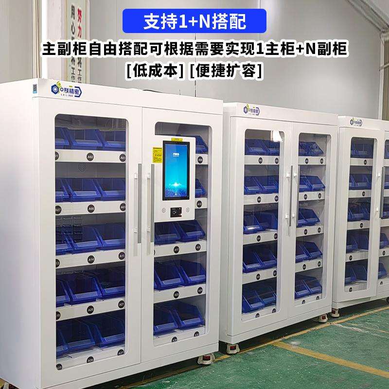 ID智能称重柜智能储工具柜称F重式物料管理柜665仓称重货架厂R家