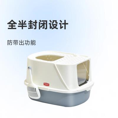派可为猫砂盆超大号顶入式全半封闭猫厕所防带出外溅隔臭防漏带铲
