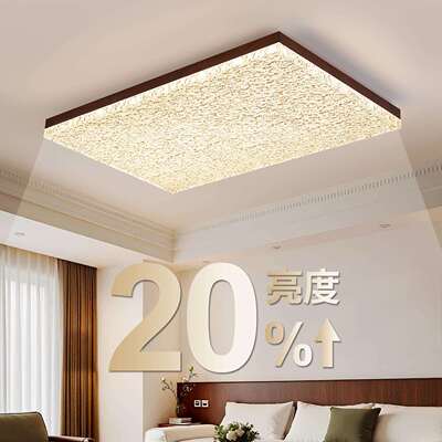 中古风卧室吸顶灯胡桃木色复古全光谱护眼书房主卧灯中山灯具697L