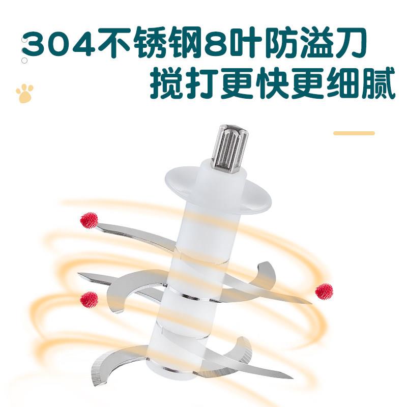 婴儿辅食机料理棒家宝用宝电动小型迷你泥榨果汁搅拌米糊打蛋打机