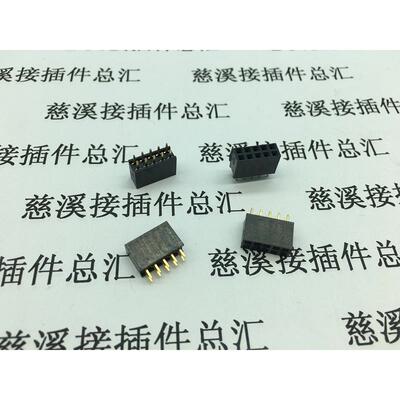 双排座排针插座母座排母 2*2P3P4P5P6P7P8P10P16P20P40P 2.54mm