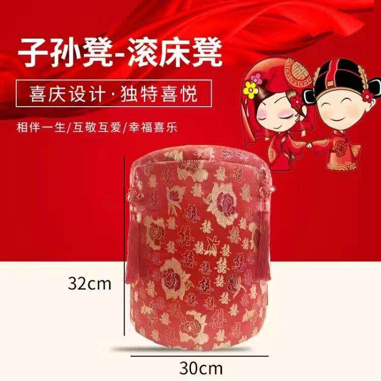 结婚喜凳矮凳喜墩子结婚用品喜字款绒布款矮凳子刺绣大红凳子嫁妆