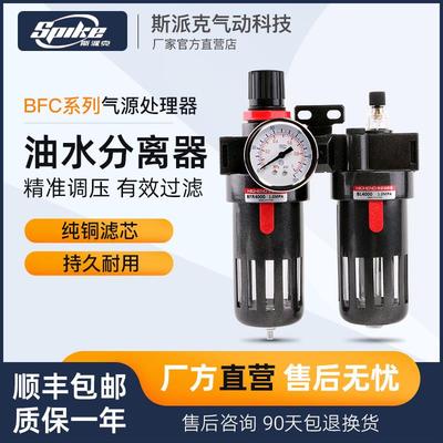 油水分离过滤器亚德客型BFC2000空压机气源处理器BR/BC减压调压阀