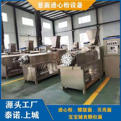 空心面机器设备 大米通心粉挤出机 意大利面制作泰诺机械供应中