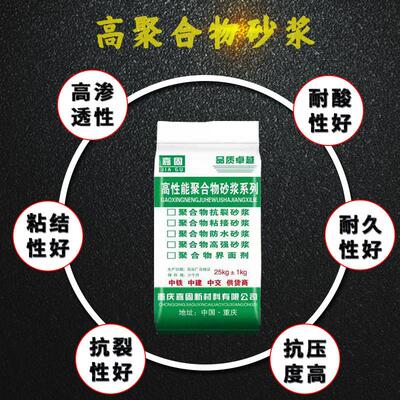 水性环氧砂浆桥梁加固水库大坝抢修加固防水抗腐耐冲击