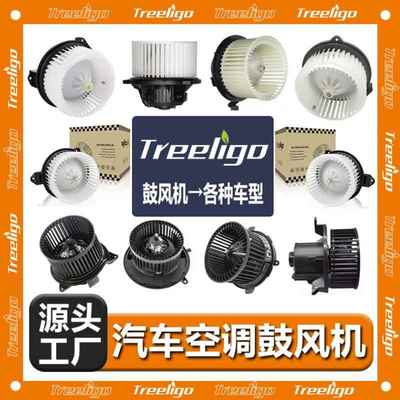 汽车空调鼓风机电机适用FordTransit-150BK2Z19805C/BK2Z19805H