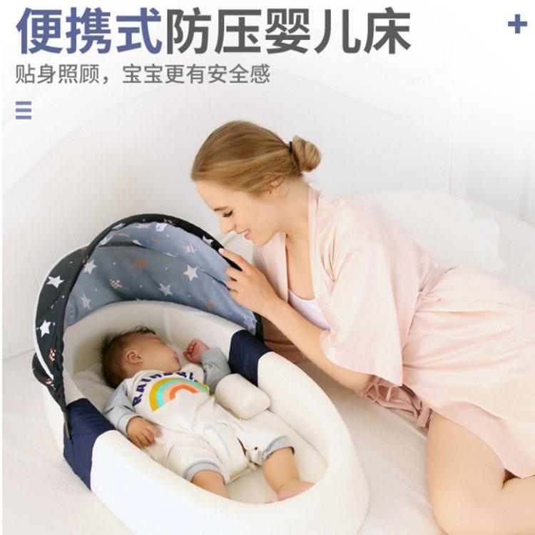 便携式床中床婴儿床可折叠新生儿睡床可移动仿生bb床上床防压