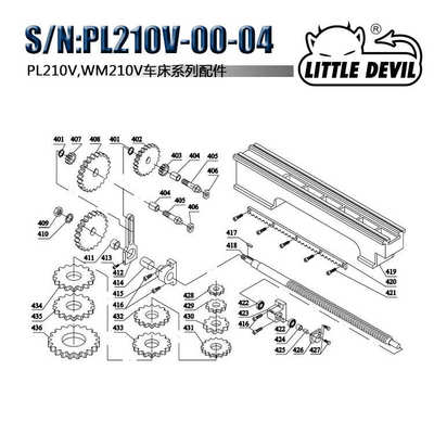 Little Devil 机床配件PL180 WM180 PL210 WM210 英制交换齿轮