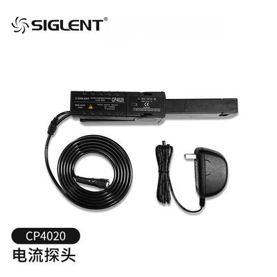 鼎阳（SIGLENT）CP4020 示波器配套 电流探头 交直流电流钳 原厂