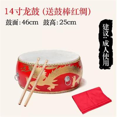 正品奥尔夫音乐教具打鼓击乐器皮鼓6堂寸8牛寸敲手鼓扁鼓