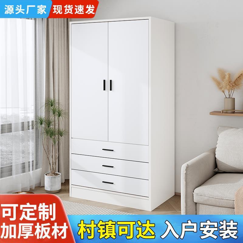 拉车户外折叠床衣柜家用卧室木质对开门儿童衣橱出租房屋用经济型