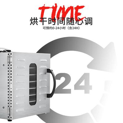 110V/DB-08220V干电压8层食品菜烘干机干果机可视化肉类蔬水脱果