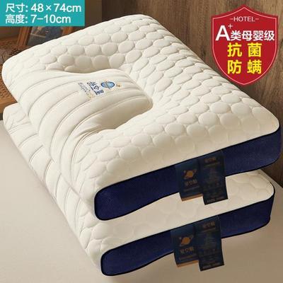 枕头宿舍学生颈椎超软枕枕乳胶枕