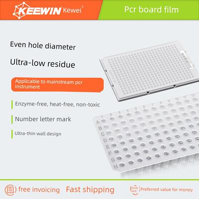 柯为pcr板40ul 0.1ml 0.2ml 无裙边半裙边全裙边96孔 384孔PCR板