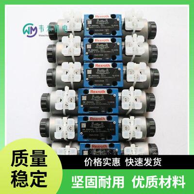 力士乐R900921245 4WRA6E30-2X/G24N9K4/V-589比例控制阀