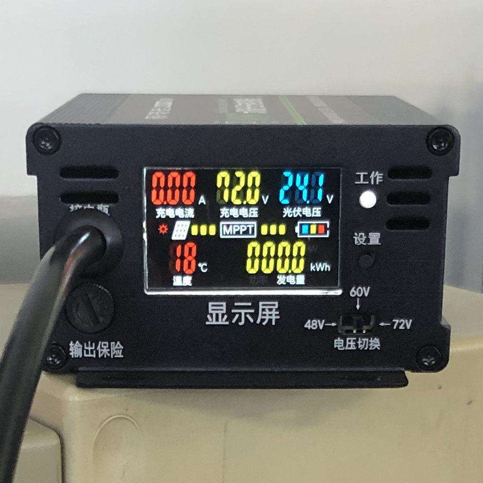 太阳能控制器Mppt 48V 60V 72V电动车铅酸锂电池充电升压充电器