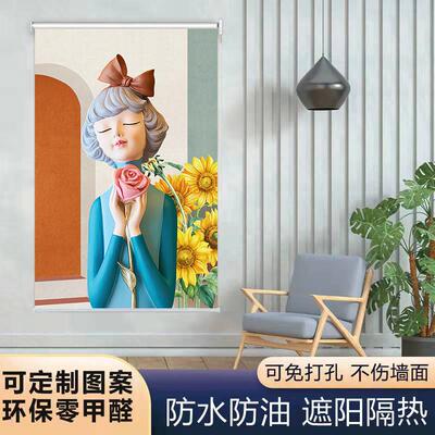 免打孔卷帘窗帘升降卷式水遮HNM客厅办公防室化拉妆室浴室光厨房