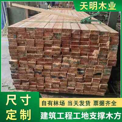 方木条工地程建筑工木方房建桥不梁支SFP撑变次形可多使用