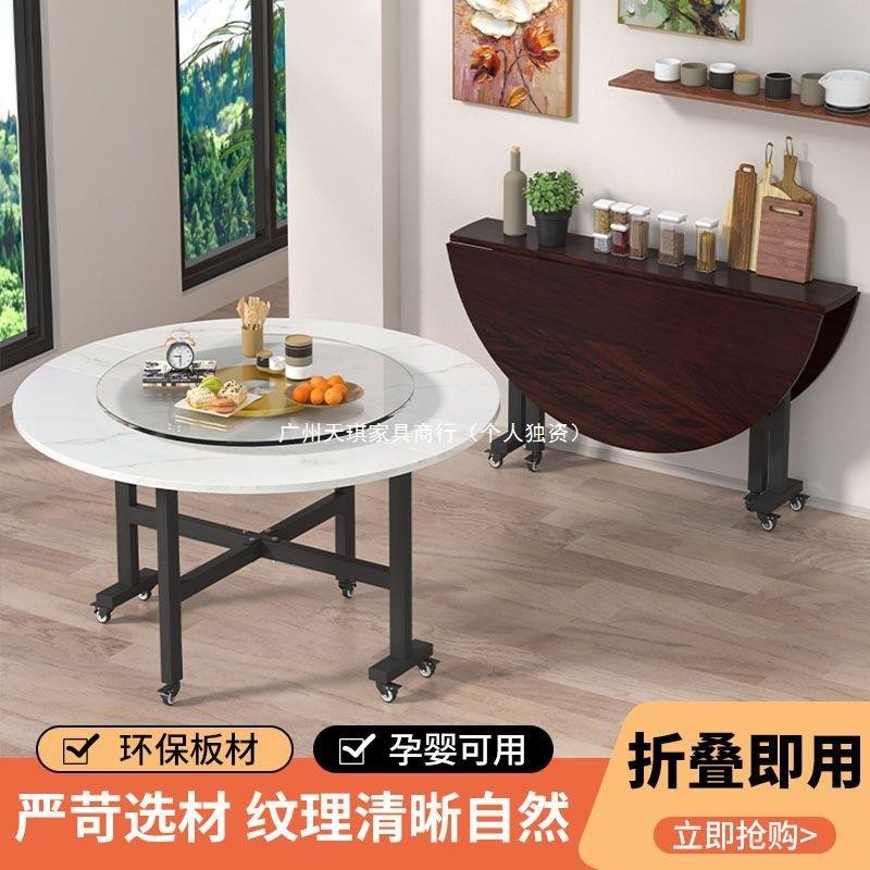 折10016521叠圆桌家用小户型可叠式餐折桌简易0人桌饭可1移动带转