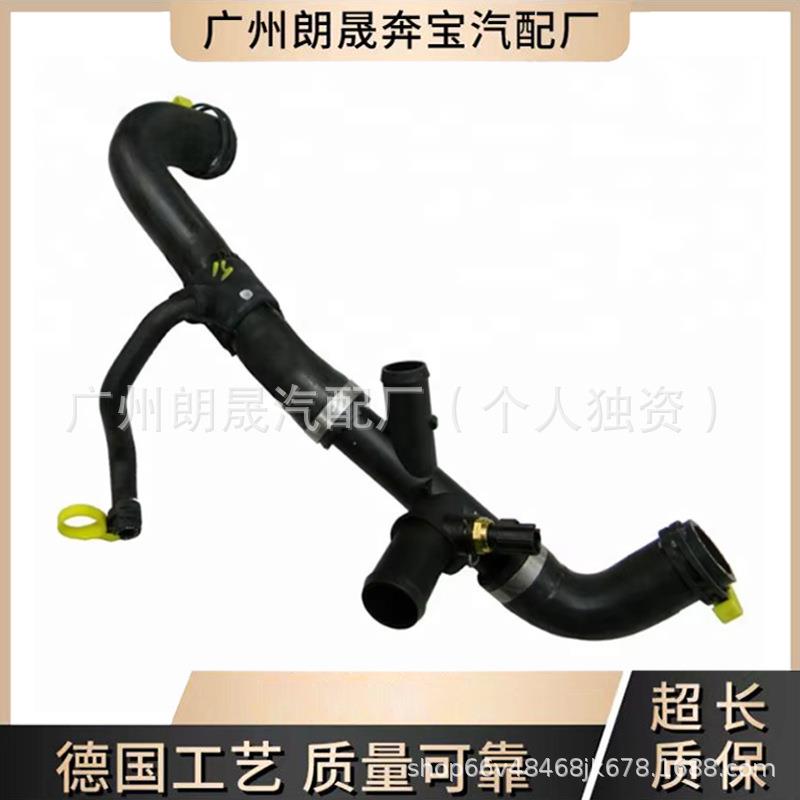 JLM21499适用JAGUAR捷豹XJ/XF散热器管上水管五通水管冷却液管