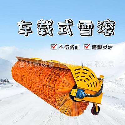 扫雪滚车载除雪滚刷环卫车道路护684养高公路置扫雪前速除雪滚刷