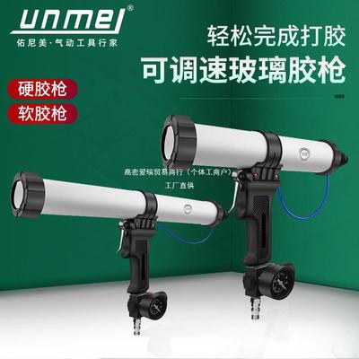 佑尼美胶枪310ml硬胶气动玻璃胶枪400/600ml软胶打胶枪 硅胶枪