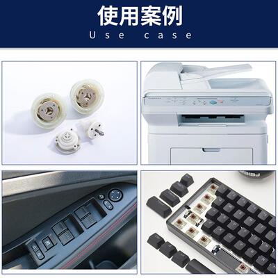艾仑宝速干油干性皮膜油同性能替代富见雄FUMIO FJ-850 FJ-8570