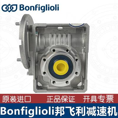 邦飞利减速机W63W75W86W110Bonfiglioli减速电机VF304449