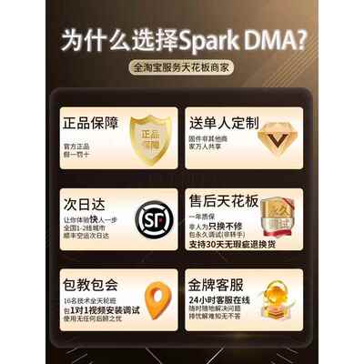 DMA板子硬件全套75T吃鸡PUBG塔科夫CS2APEX定制单人固件包调试