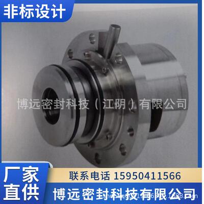 机械密封HWL2060N HWL2060L侧搅拌机械密封件