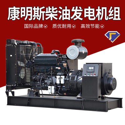 康明斯100KW柴油发电机Cummins系列静音型发电机组低油耗稳定效