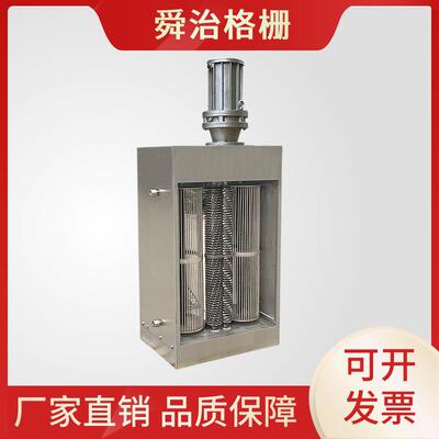 悬挂式粉碎型格栅 渠道式DFS单转鼓粉碎型格栅除污机 附壁式格栅