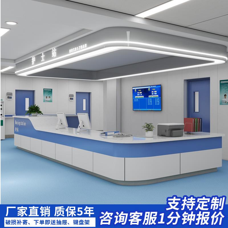 医院护士站前台导医台专业电解钢板导诊台预检分诊服务导诊护士台