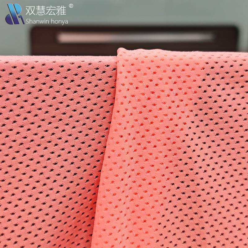锦氨弹力洞洞布经编网眼布四面弹氨纶尼龙网布180g涤氨网布鸟眼布