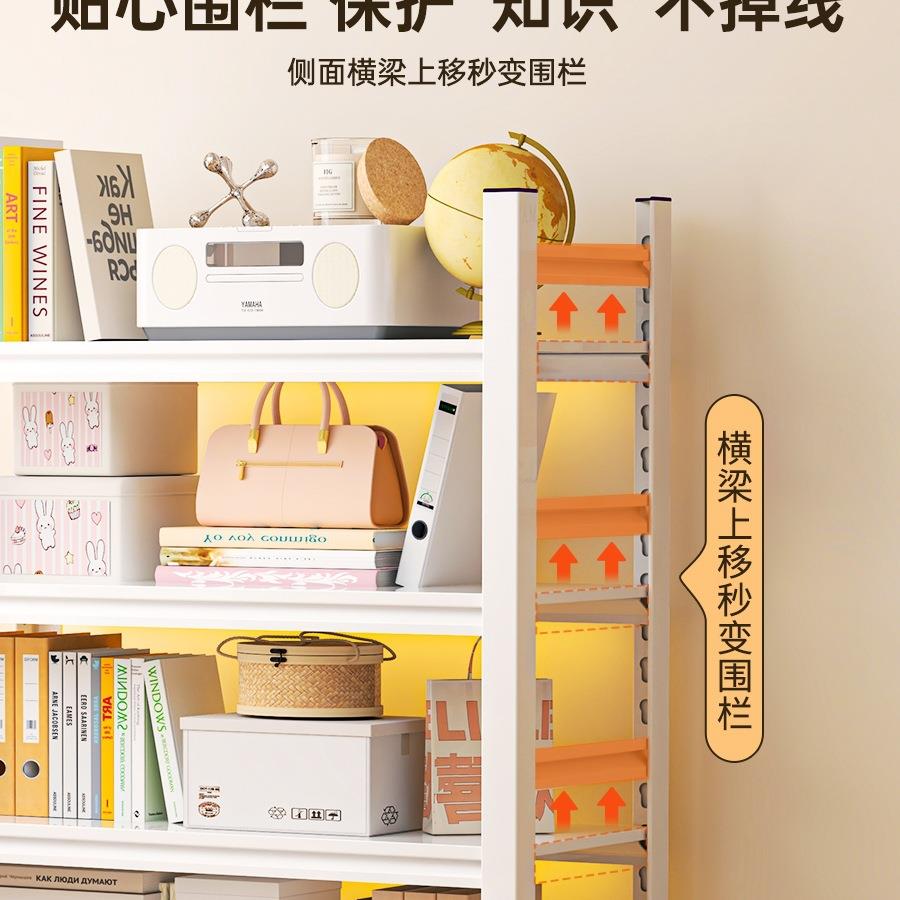 钢书F99JJSST架体靠墙可移动带轮落地多层置物架铁艺儿童绘纳本收