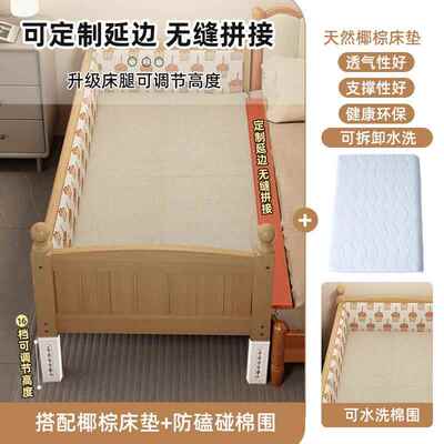 儿童拼接边孩床实木婴儿床宝宝平床男孩女升降接F99H9J89床加宽床