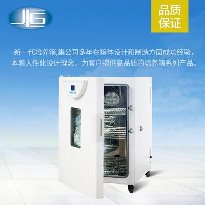 上海厂家直销程序段控温培养箱种子发芽箱培养设备BPH-9042