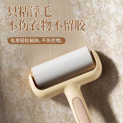 Lint roller refill rolls, long handle sticky roller paper, r