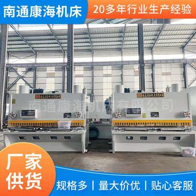 闸式剪板机25X2500液压闸式剪板机数控剪板机工业液压剪板机