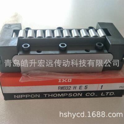 供应IKO英制系列滚子轴承RWB14RWB16RWB24RWB32HE5