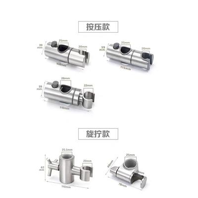 免打孔花洒支架升降杆滑套淋浴喷头卡扣固定座304不锈钢按钮配件