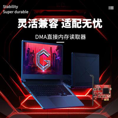 DNA厄魔75T板子全套吃鸡塔科夫叁脚全套固件单人三角洲dma固件