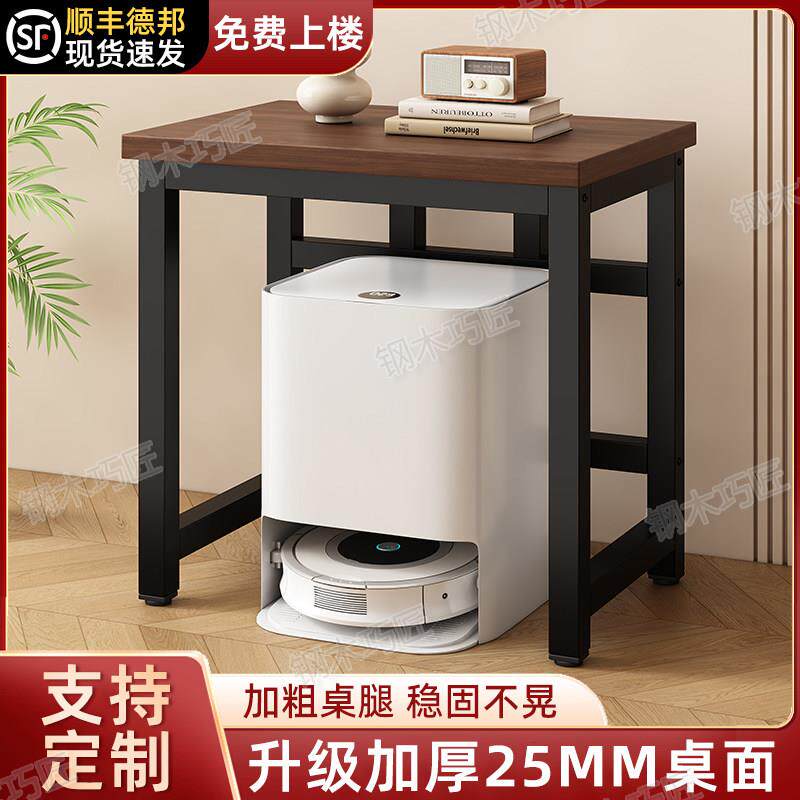 扫地机器人置物架鱼缸架印表机底座出租房小桌子收纳层架落地置物