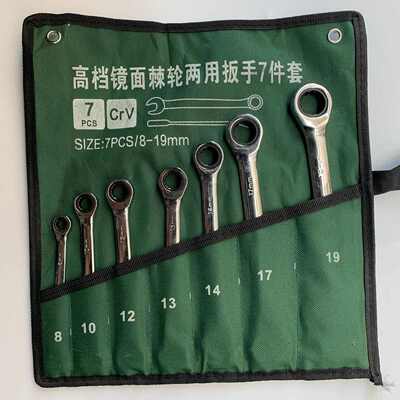 厂家销售8-19 7PCS两用棘轮扳手快速扳手开口棘轮扳手